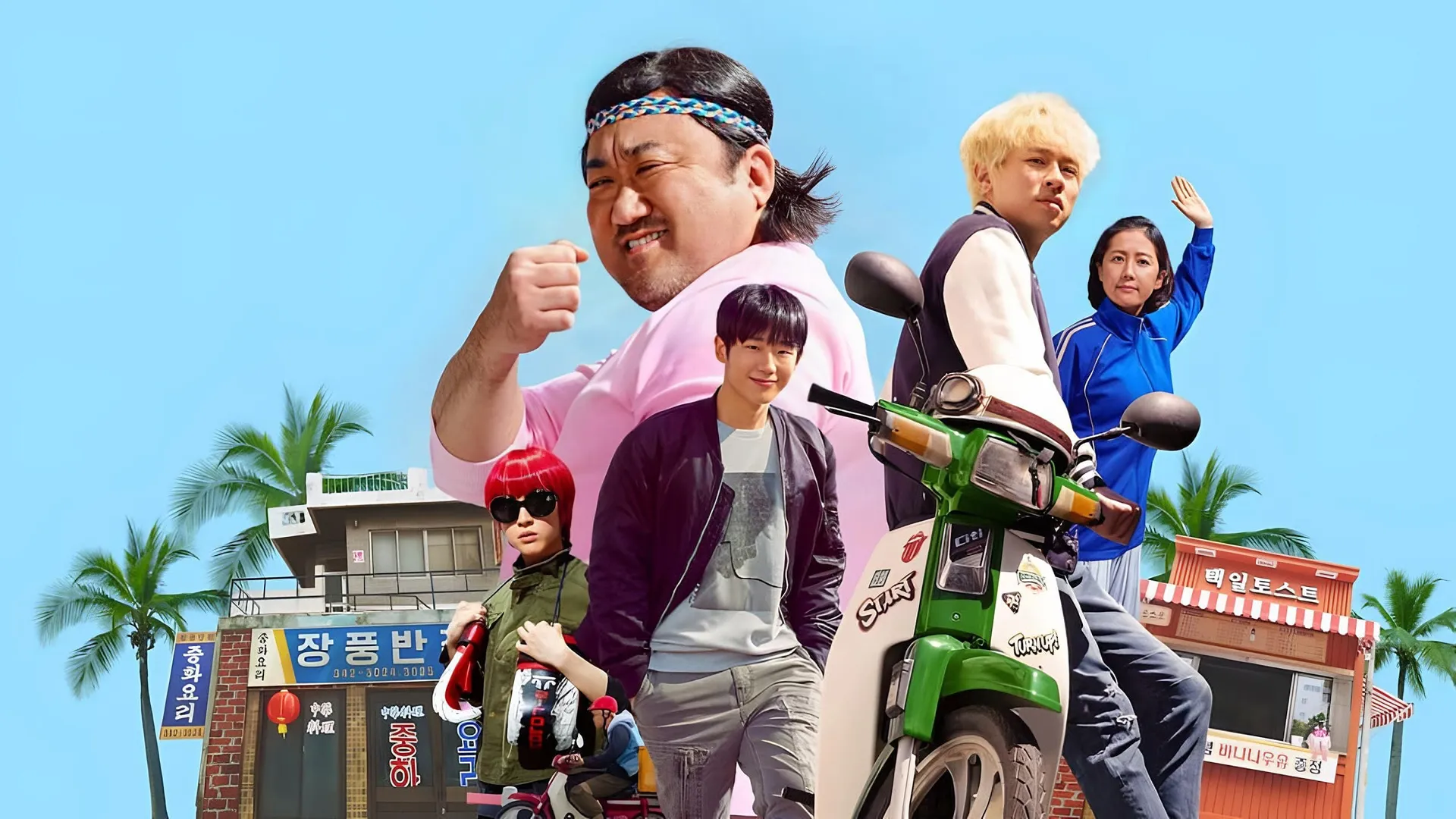 Phim Trẻ Trâu Khởi Nghiệp HD Vietsub - Start-Up - RoPhim